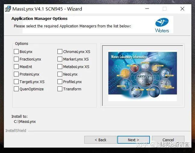 waters质谱软件masslynx安装教程 - 知乎