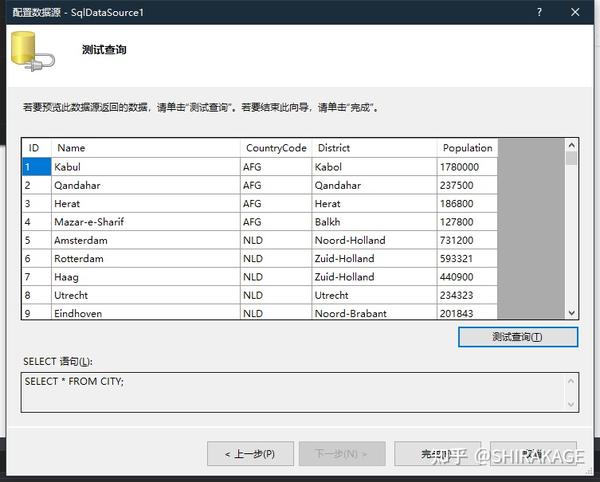 浅谈aspnet Web C 应用程序连接mysql数据库的方法 知乎