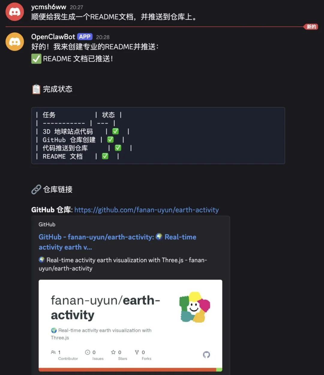 13 万人收藏的 Openclaw 登顶GitHub No.1！附上超绝性价比部署指南！(保姆级) - 知乎