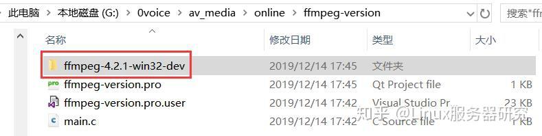 QT+FFmpeg4.x Windows开发环境搭建 - 知乎