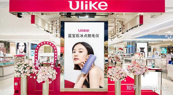 2023十大测评！脱毛仪哪个牌子好？Ulike、Amiro觅光、极萌、beautigo、小猫安妮和JOVS丝可慕金等，排行榜前十名品牌怎么选？有用吗？脱毛仪器能永久脱毛吗？蓝宝石冰点效果怎么样？别瞎选