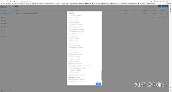 轻松赚京豆，利用威联通Docker自动签到 - 知乎