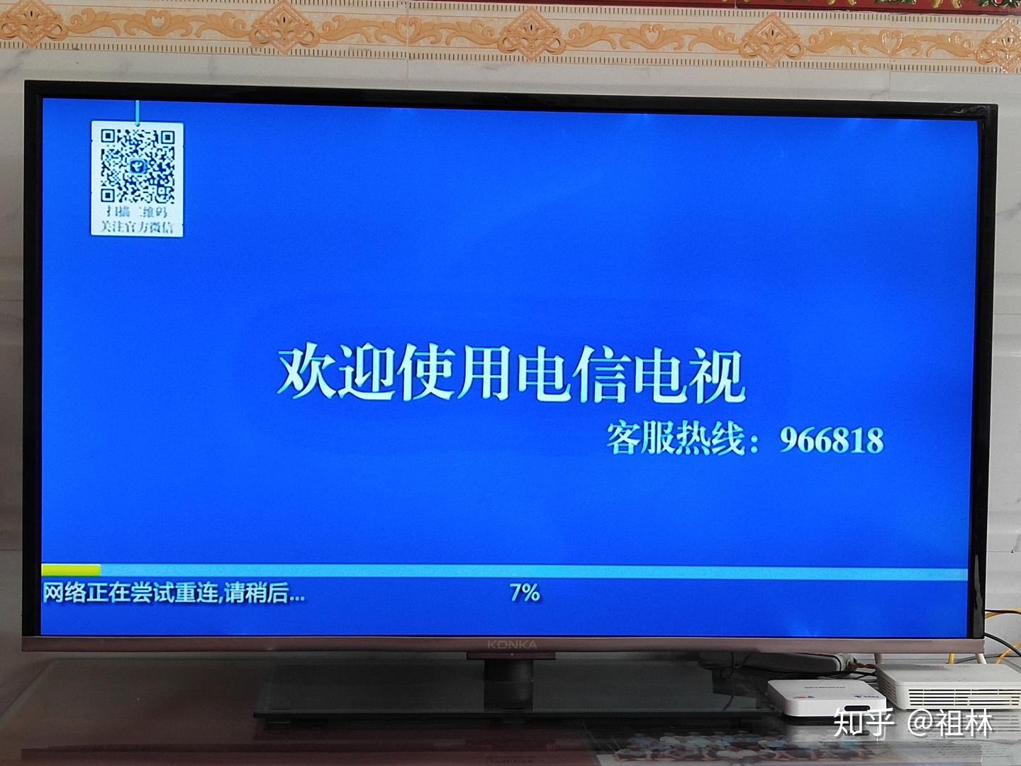 求助求助Skyworth机顶盒E900-s - 知乎