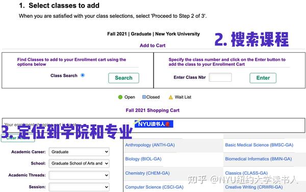 NYU 选课最强攻略 时间流程教授评价全知道 - 知乎
