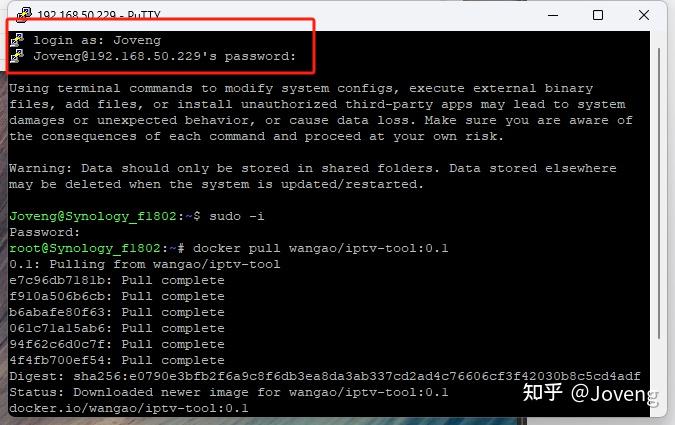 Synology 群晖 安装 IPTV Tool 自动检测工具 docker版本 - 知乎