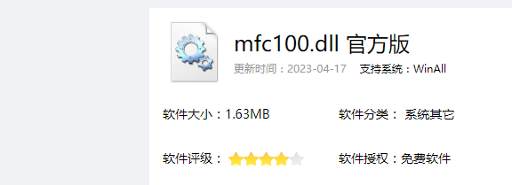 教你‘由于找不到mfc100.dll,无法继续执行代码’的解决方法 - 知乎