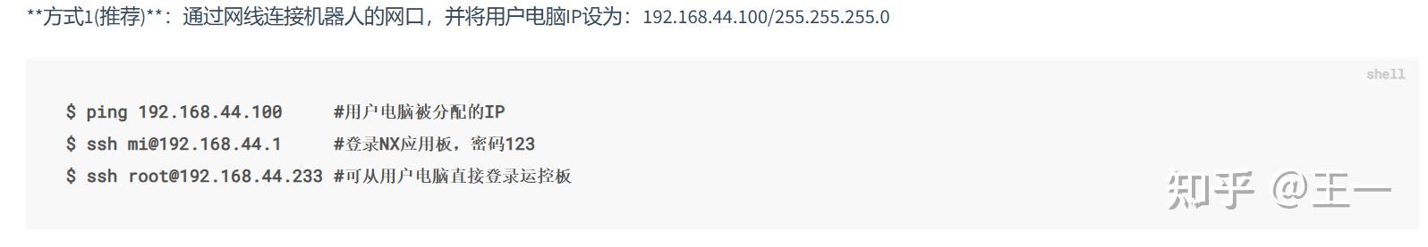 小米机器狗cyberdog2的入坑指南 - 知乎