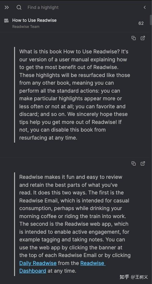 从高亮到输出：如何用 Readwise 一站式优化你的阅读笔记流程？