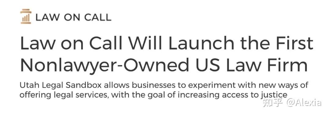 Law on Call一开业，美国律师感觉天要塌了？ - 知乎