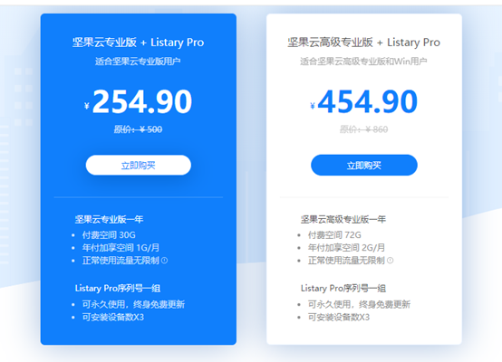 Listary是什么？怎么用？Listary使用教程图文详解？ - 知乎