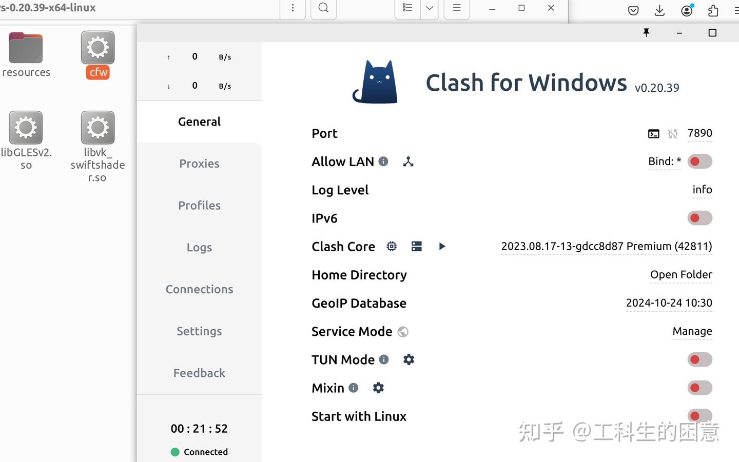 Linux Clash 最速安装使用 - 知乎