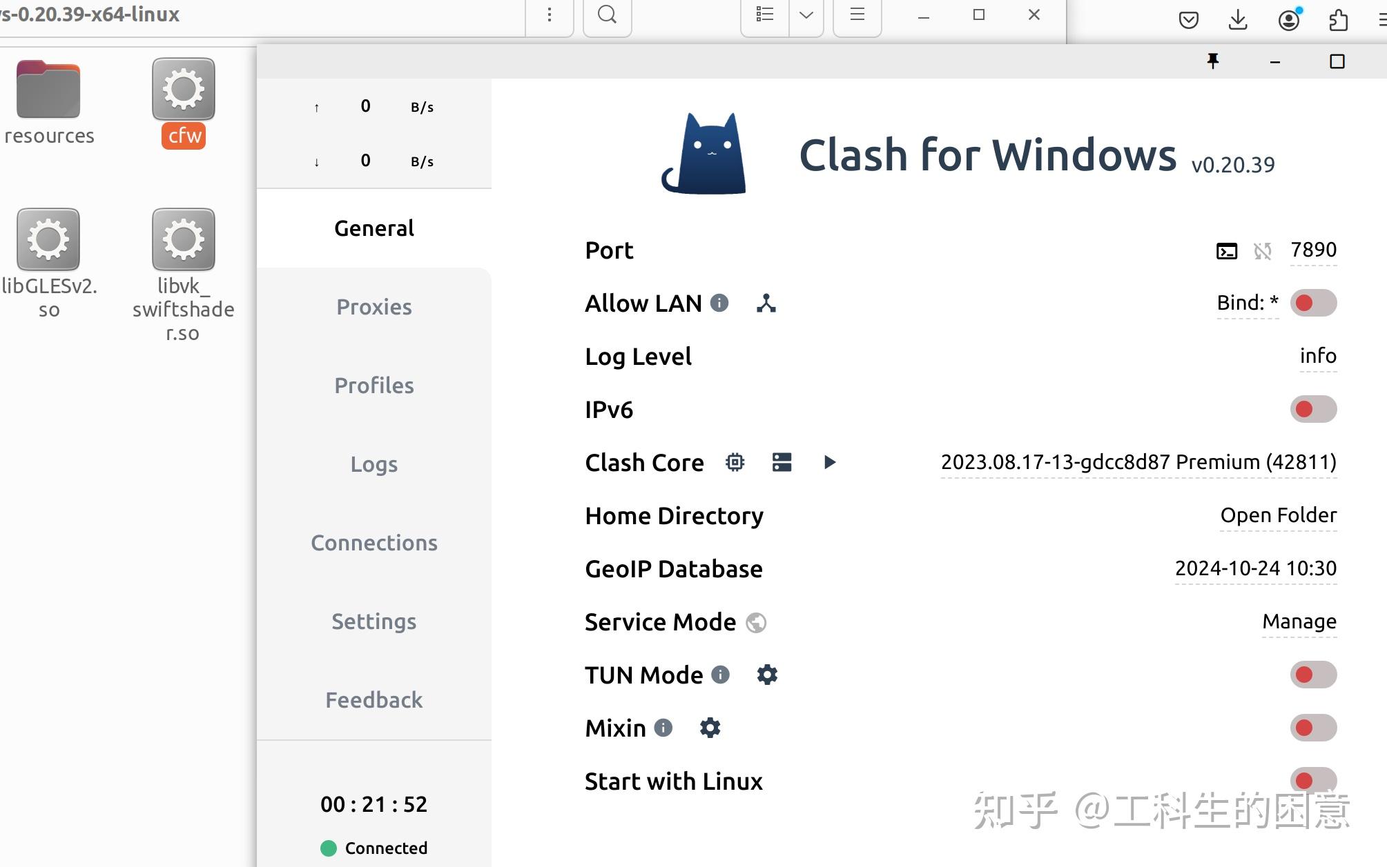 Linux Clash 最速安装使用 - 知乎