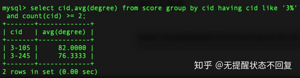 MySQL基础入门练习50题 - 知乎