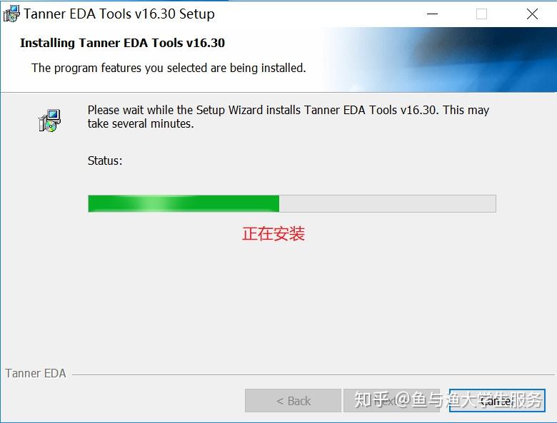Tanner 16.30安装步骤 - 知乎