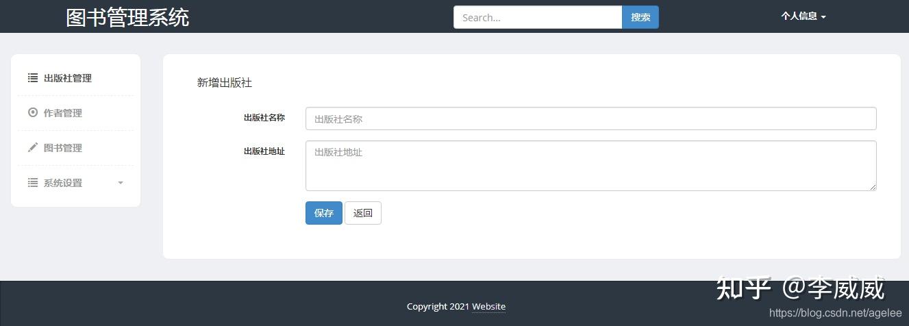 Pythondjango Web图书管理系统毕业设计三之数据库及系统实现源码篇 知乎