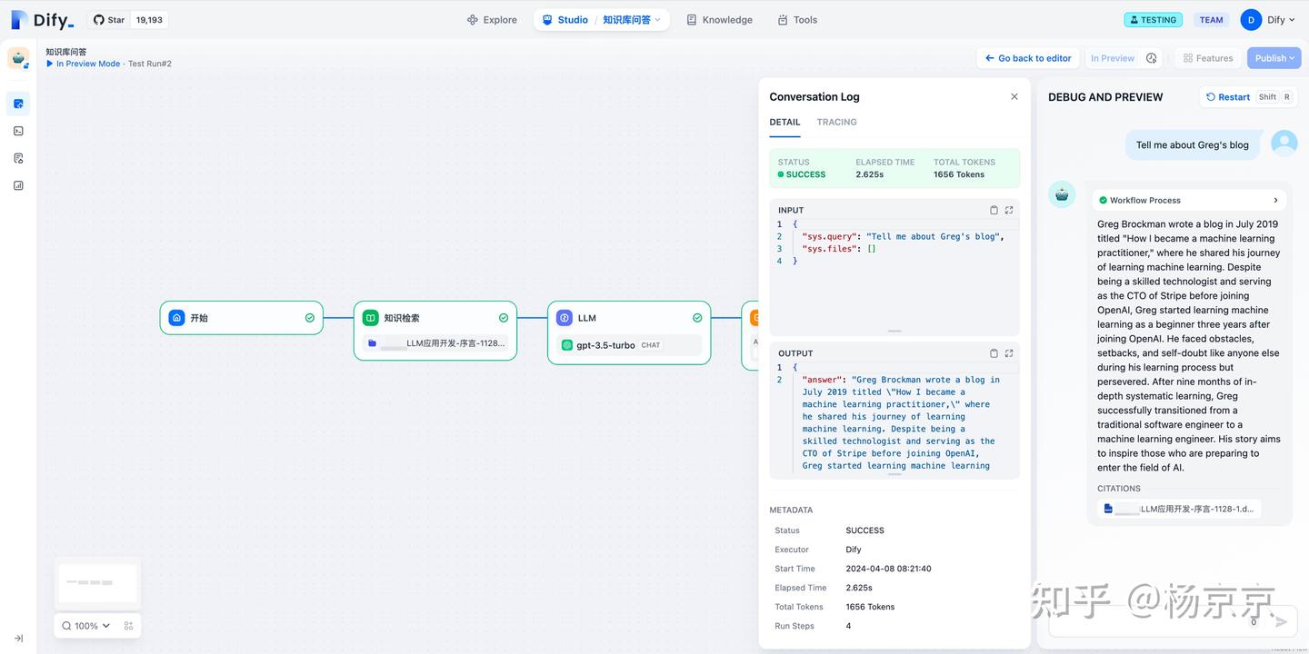 Dify工作流节点 - 知乎