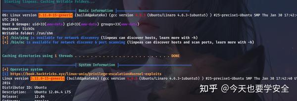 项目十二：SickOs靶机渗透： - 知乎