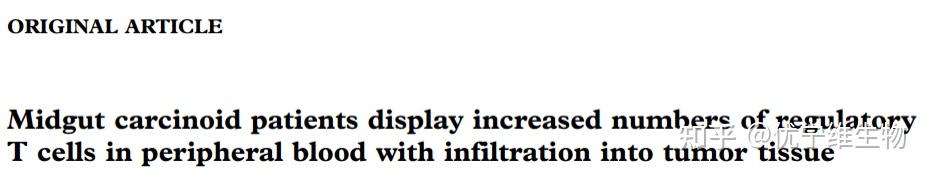 【优方案】TIL肿瘤浸润淋巴细胞——Cell Based Solution - 知乎