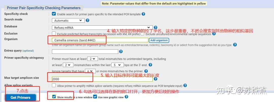 怎么用primer-blast设计一段已知序列的引物？ - 知乎