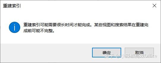 Windows.edb占用空间太大，如何禁用或删除Windows 搜索索引( Windows Search Index) - 一品堂.技术学习 ...
