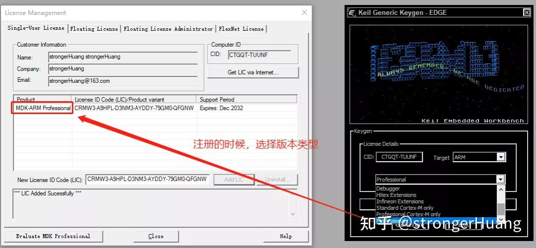 Keil科普教程 | Keil MDK四个版本功能及价格区别 - 知乎
