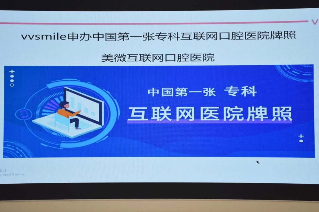 vvsmile完成新一轮战略融资，挺进海外市场，布局东南亚 - 知乎