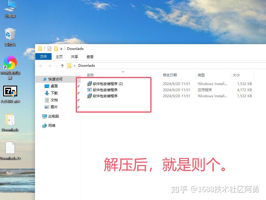 中毒后杀毒软件打不开C:\Program Files (x86)\windows nt目录里面的winnt.exe木马runtime.exe ...