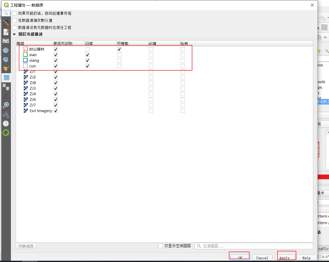 开源外业调查软件QField使用教程 - 知乎