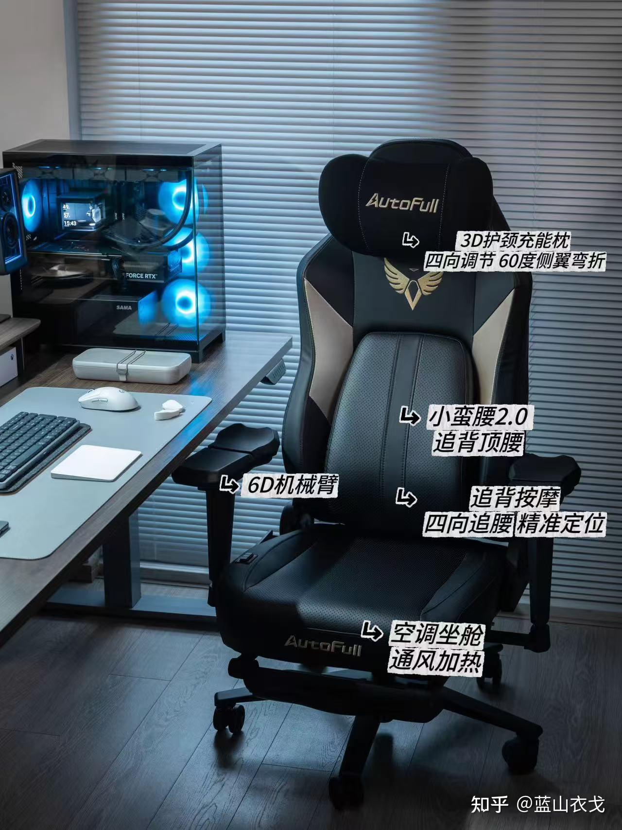 【2025年主流电竞椅详细研究推荐】用过才敢说真话，傲风M6 专业版、享耀家X5、西昊Doro S300、TGIF T0 Pro四款热门电竞椅 ...