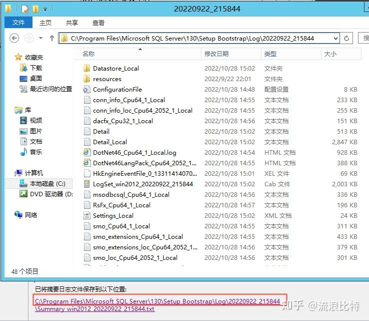 SQL Server 安装与SSMS访问 - 知乎