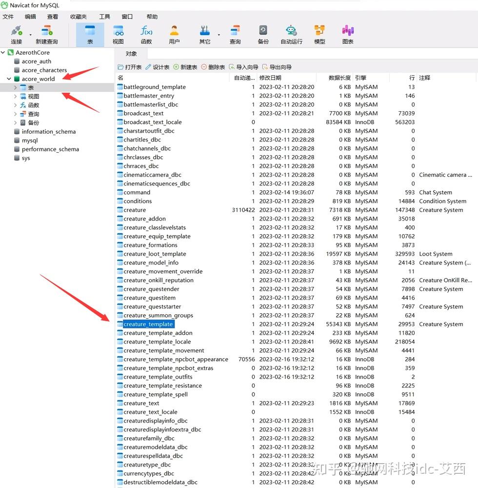 魔兽服务端编译部署NPCBots和 Al机器人模块教程 - 知乎