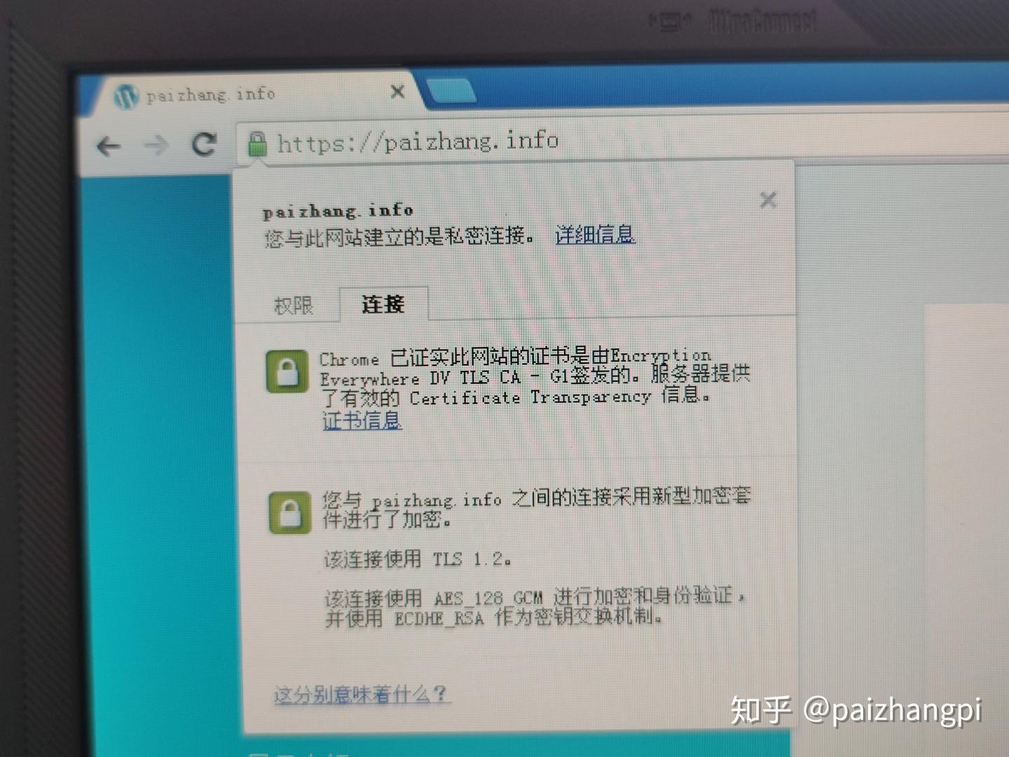 配置 Windows XP 正常上网（TLS HTTPS），连接到 NAS - 知乎