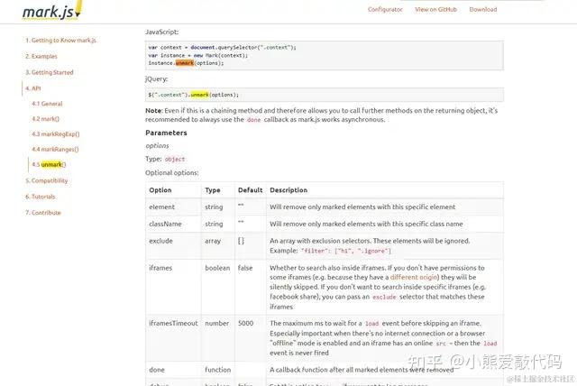 vue3 + mark.js | 实现文字标注功能 - 知乎