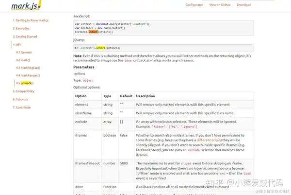 vue3 + mark.js | 实现文字标注功能 - 知乎