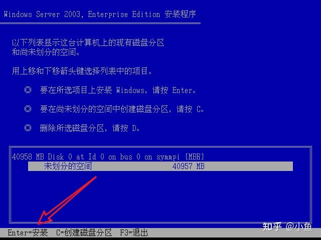 win_server_2003详细安装教程 - 知乎