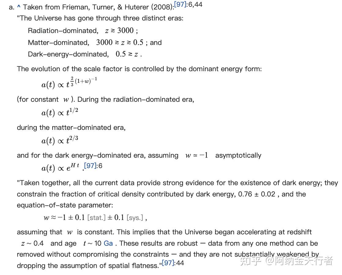 暗能量（dark energy）英文维基汉化 - 知乎