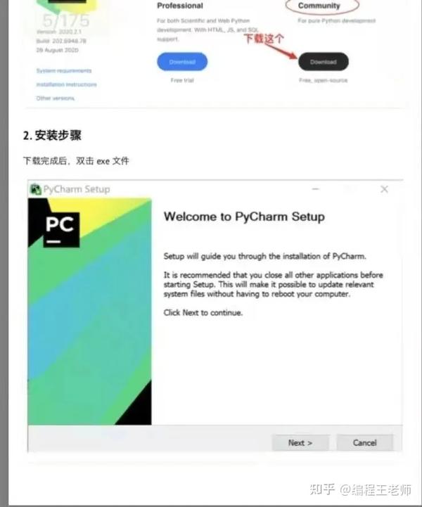 字节跳动竟然斥巨资开发了《PyCharm中文指南》高清版 PDF 开放下载 - 知乎