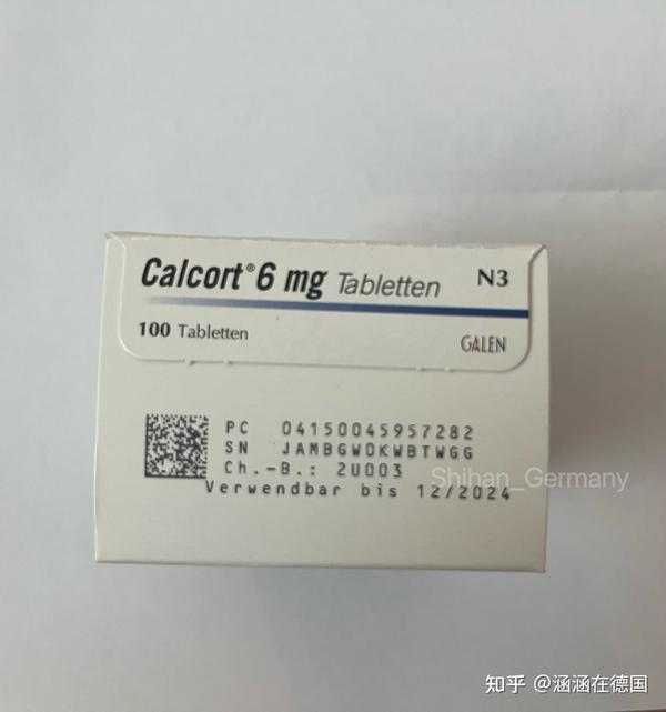 Calcort（Deflazacort，地夫可特）为抗炎剂和免疫抑制剂，临床主要用于原发性肾上腺皮质功能减退、风湿病、胶原性疾病、皮肤病、变态 ...