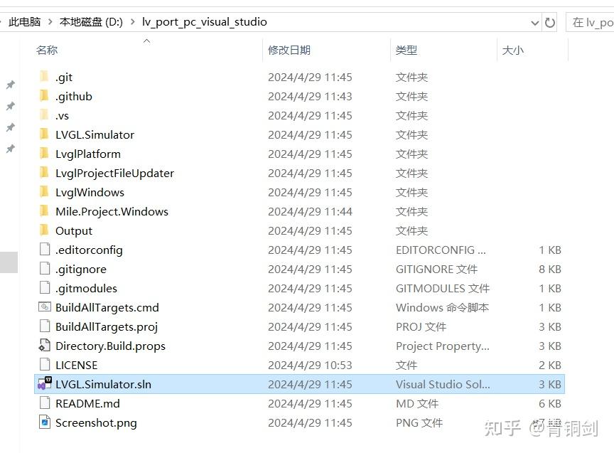 vs2022搭建LVGL8.3 - 知乎