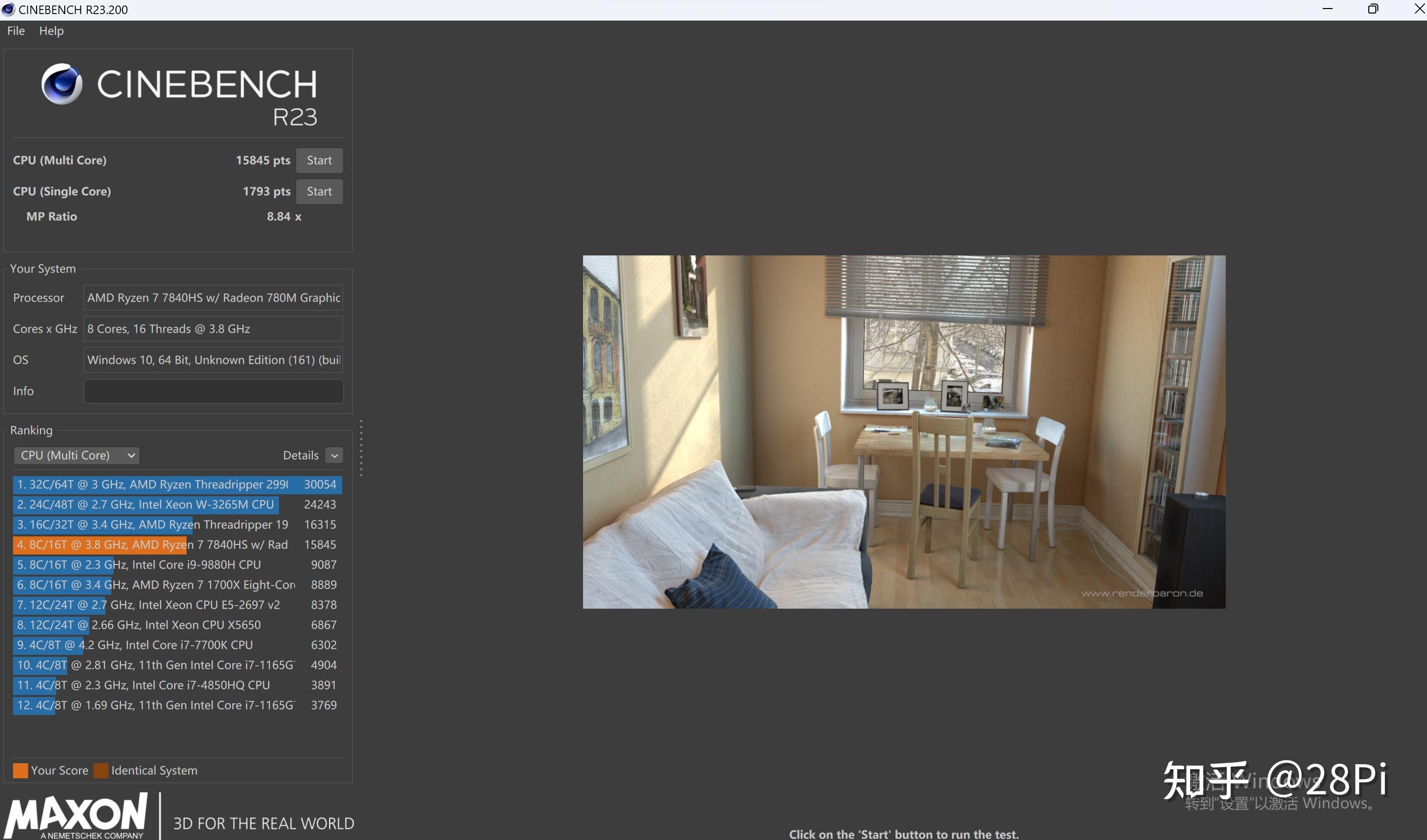 火影众颜U4 7840HS 首发评测- 非典型翻车 - 知乎