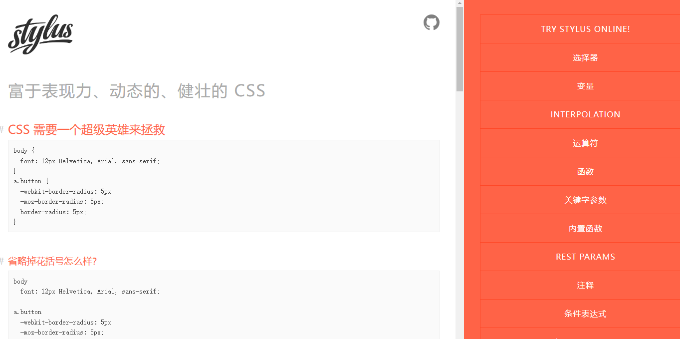 【建议收藏】91个前端开发必备学习国内外免费网站和个人博客 - 知乎