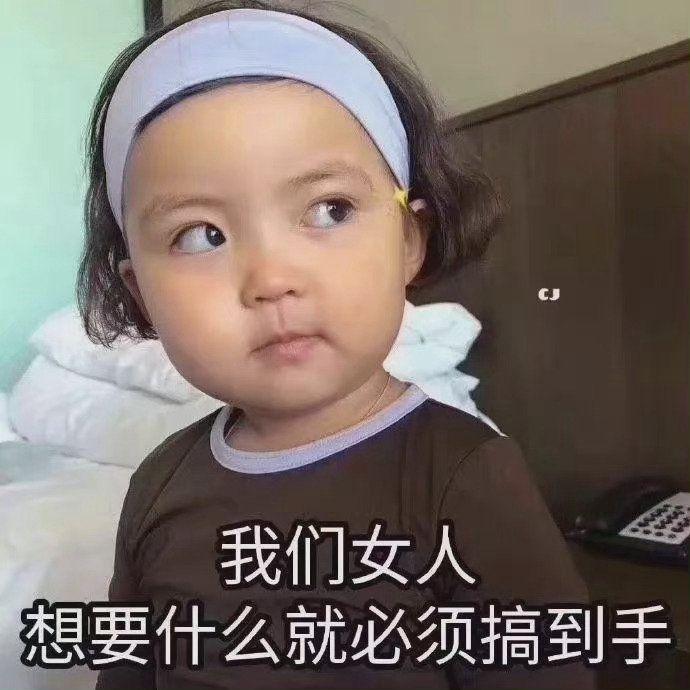 搞笑表情包-表情包-实用表情包 - 知乎