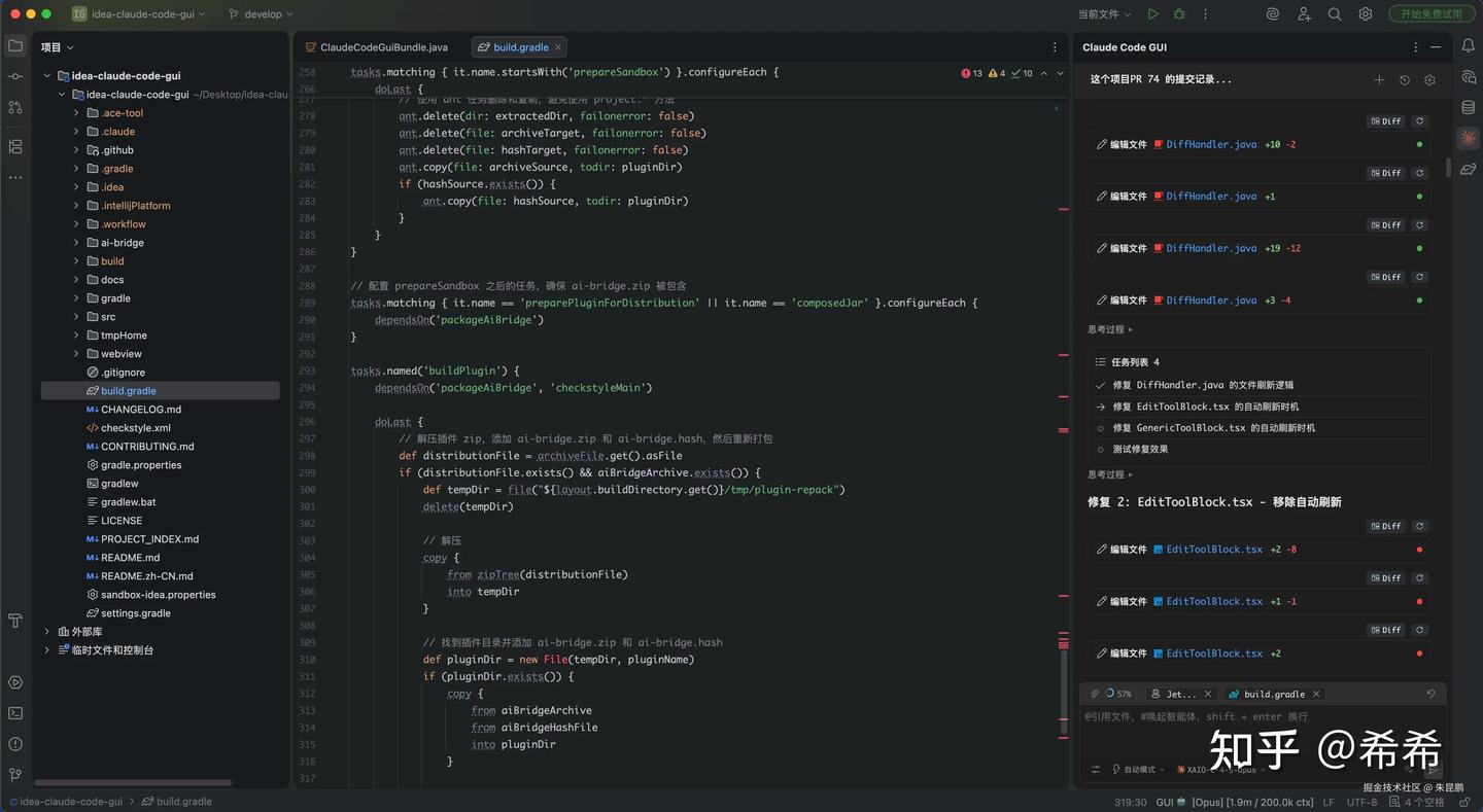 IDEA Claude Code or Codex GUI 插件【开源自荐】 - 知乎