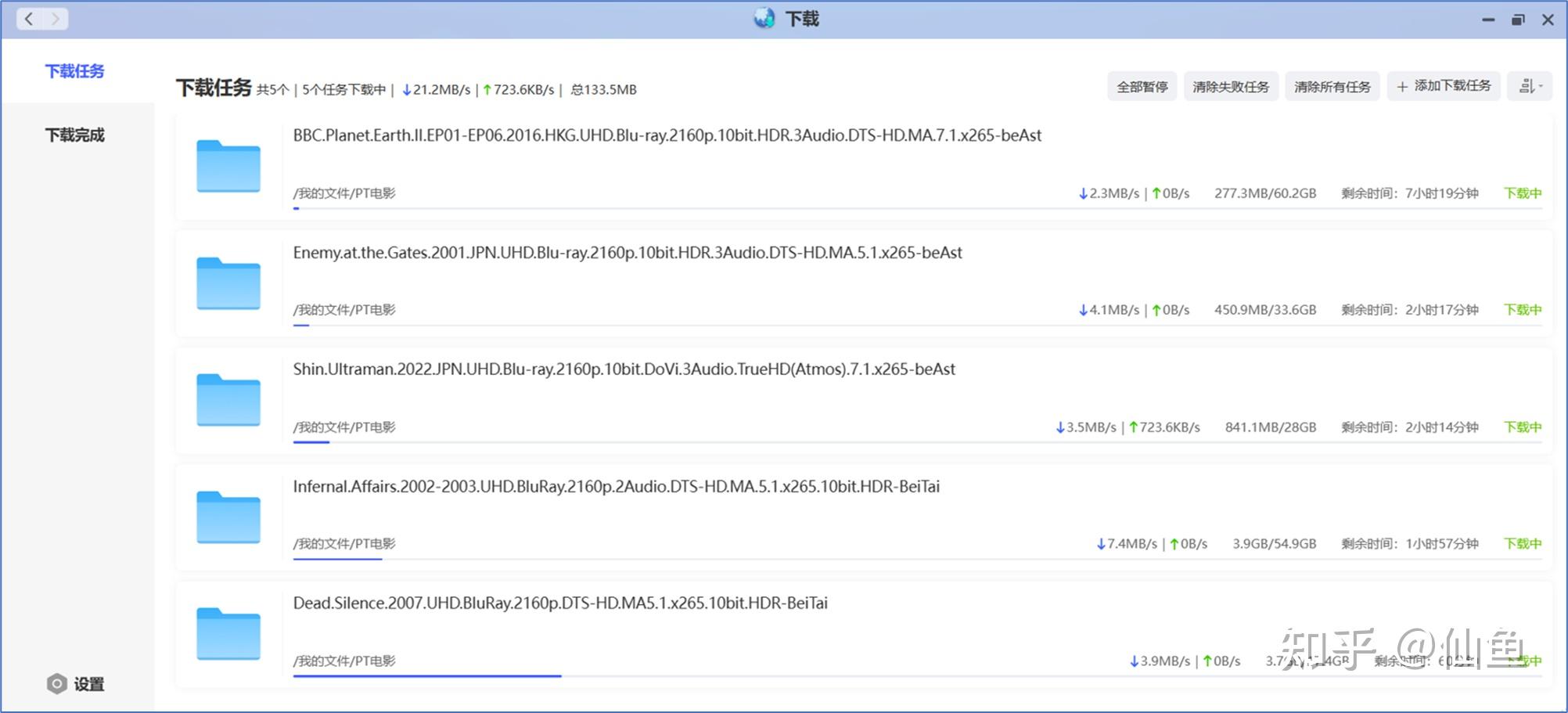 轻松点亮双杜比！极空间Z4S影音功能深度评测与玩机教程（对比绿联DX4600） - 知乎