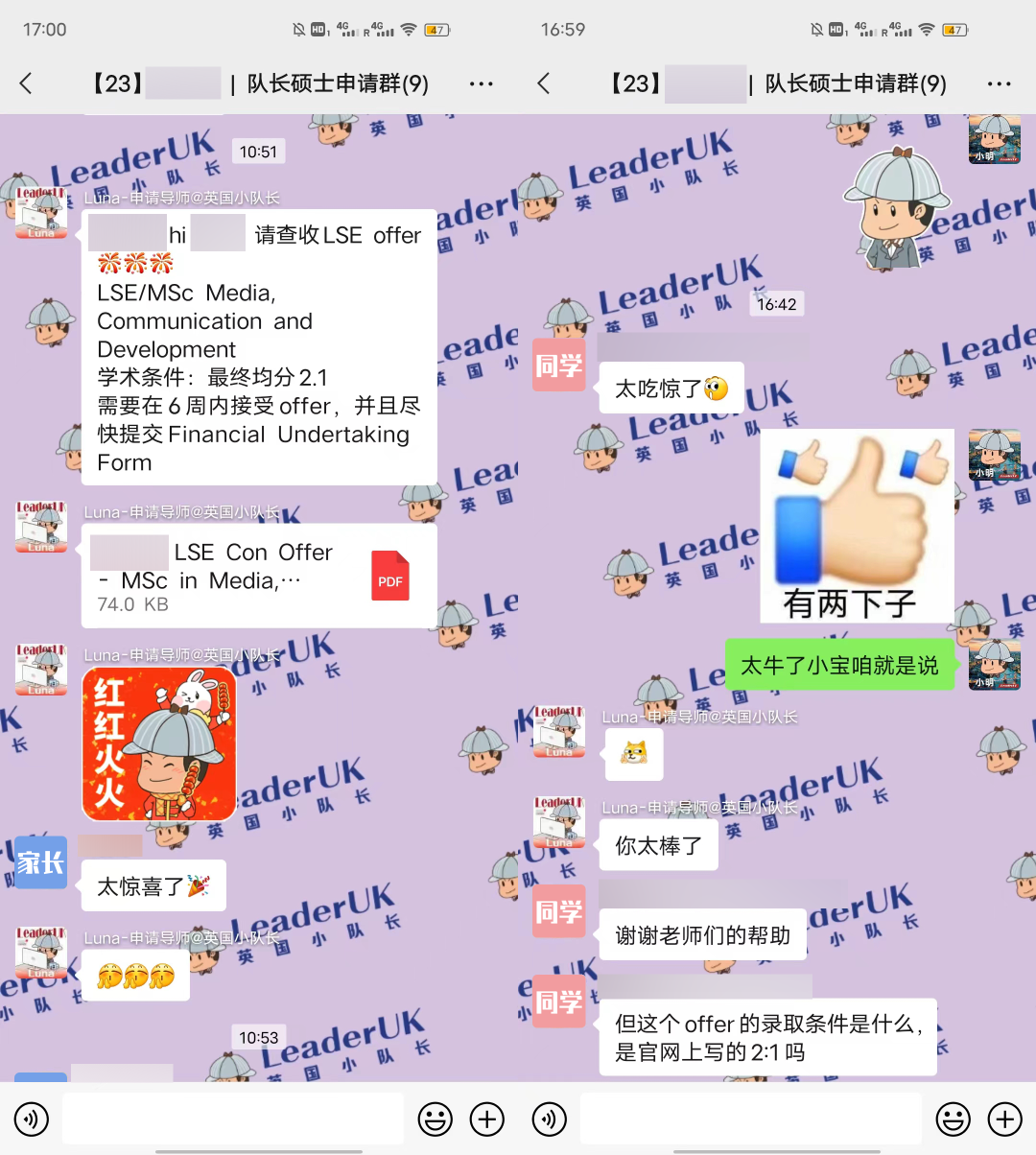 英国大学con和uncon offer有什么区别？拿到offer后我该做什么 - 知乎