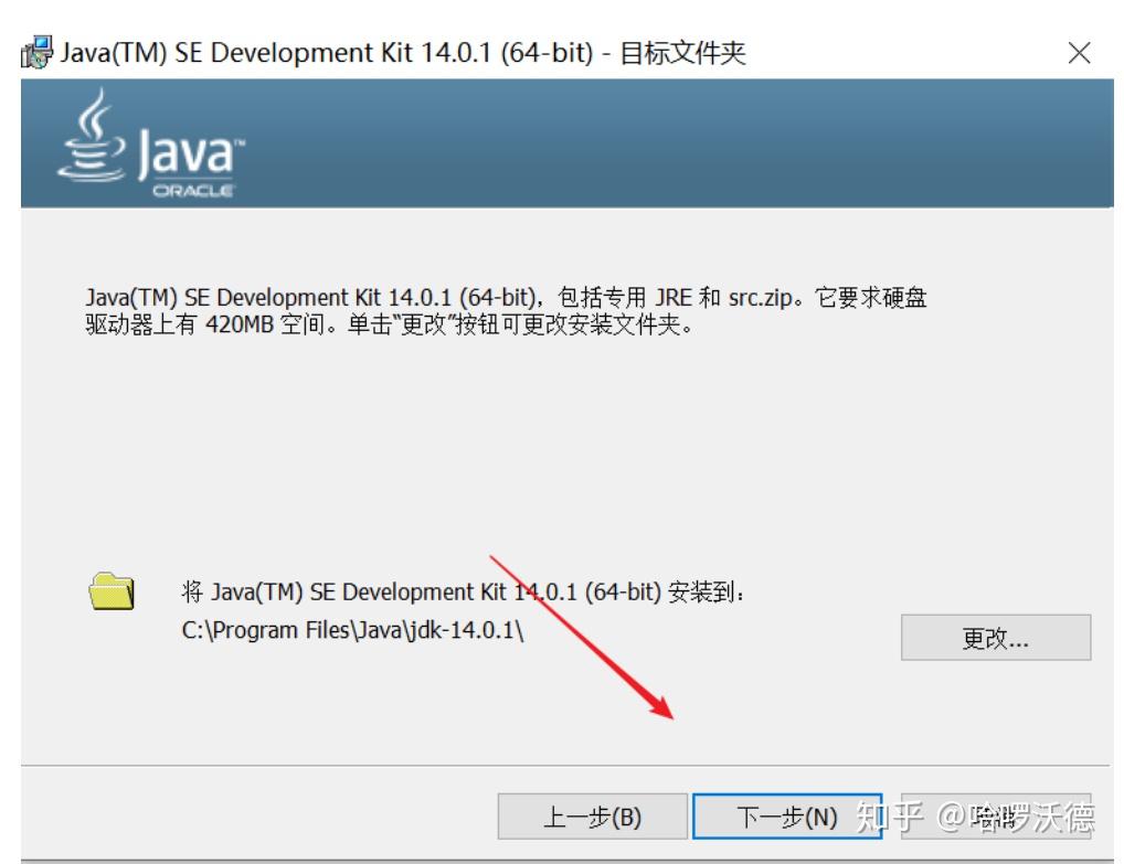 jdk14下载与安装教程（win10）超详细！ - 知乎