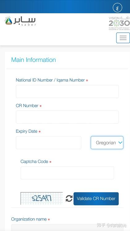 “一带一路”14国CoC认证指南，收藏备用 - 知乎