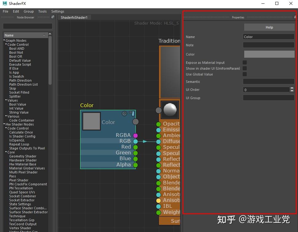 Maya ShaderFX基础使用笔记 - 知乎