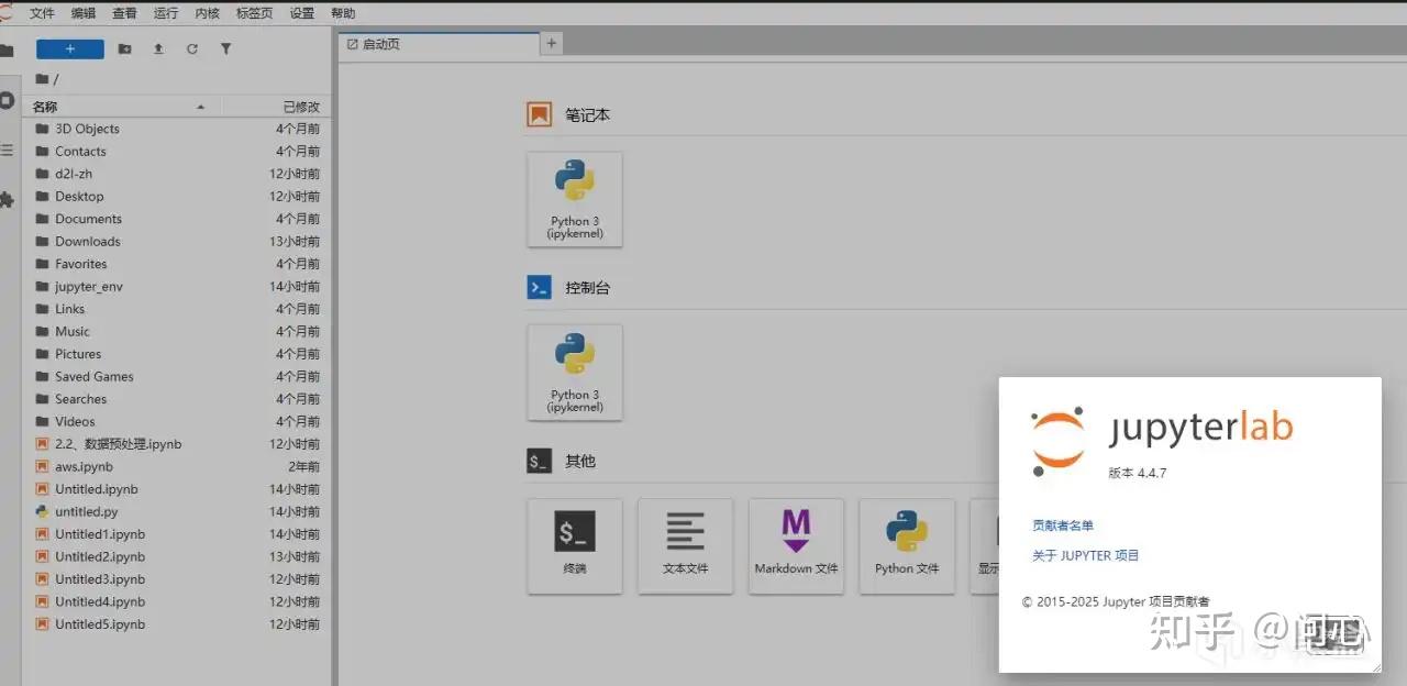 Jupyter-Notebook入门指南：让Python学习与数据分析高效又有趣 - 知乎