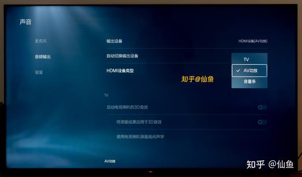 一篇文章搞懂索尼电视/三星回音壁/芝杜/PS5/XSX最佳连接和设置（点亮杜比视界和全景声） - 知乎